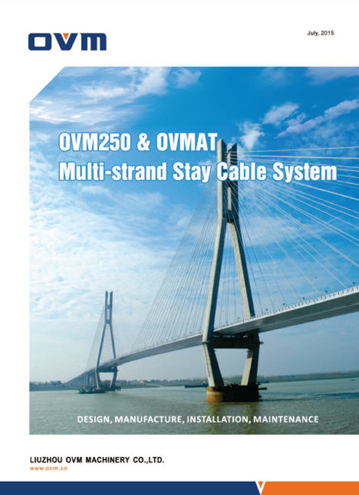 카탈로그 – (주)관수이앤씨